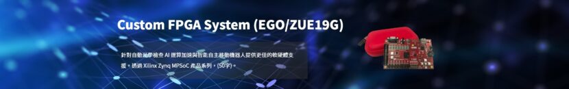 product_top_banner_fpga - 一元素科技股份有限公司